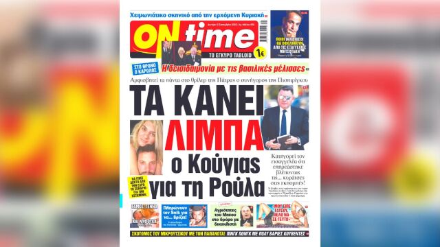 Αμφισβητεί τα πάντα στο θρίλερ της Πάτρας ο συνήγορος της Πισπιρίγκου ...
