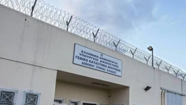 Συναγερμός στις φυλακές Δομοκού: Κρατούμενοι αρνούνται να μπουν στα ...