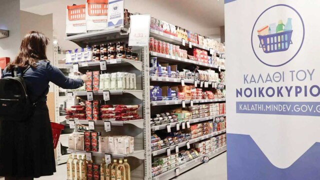 «Καλάθι του νοικοκυριού»: Νέα λίστα, νέοι κανόνες και νέες τιμές ...