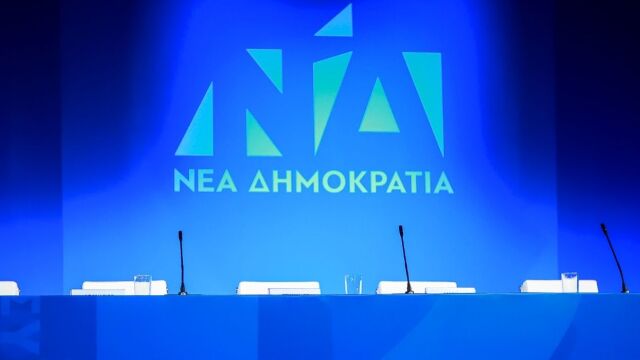«Απασφάλισε» η ΝΔ: εναντίον ΣΥΡΙΖΑ και ΜέΡΑ25 - «Κλείνοντας τις ...