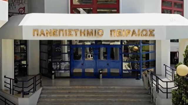 Πανεπιστήμιο Πειραιώς: ﻿﻿﻿Έως τις 30 Ιουνίου οι αιτήσεις για το ...