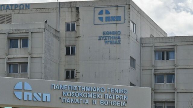 Πάτρα: Ασθενής με φυματίωση έφυγε από το νοσοκομείο - Άμεση ...