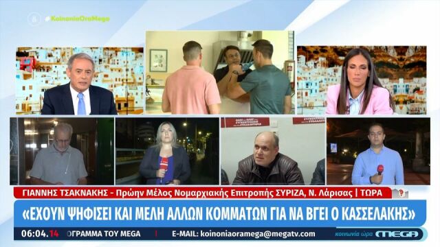 «Η εκλογή Κασσελάκη σηματοδοτεί ότι ο ΣΥΡΙΖΑ φέυγει πλεον από την ...