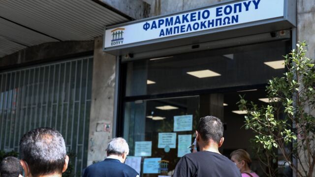 Υπουργείο Υγείας: Ψηφίζεται σήμερα στη Βουλή νομοσχέδιο για τη διανομή ...