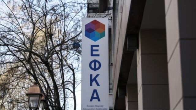 e-ΕΦΚΑ: Αυτή είναι η αλήθεια για τις fast track συντάξεις