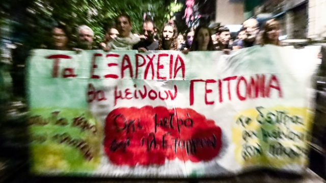Εξάρχεια: Το ΣτΕ απέρριψε την αίτηση κατοίκων για αναστολή εργασιών στο ...