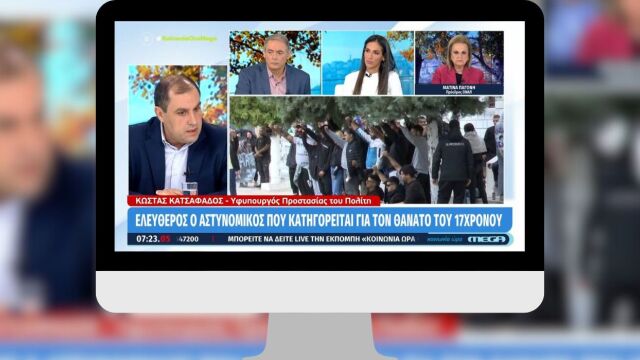 Κώστας Κατσαφάδος: "Κάμερες στη στολή τους θα έχουν αστυνομικοί της ...