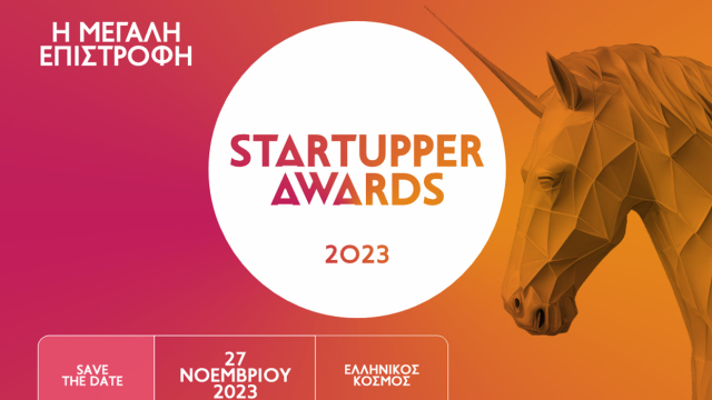 Startupper Awards 2023: Την Δευτέρα 27 Νοεμβρίου τα Βραβεία-Θεσμός της ...
