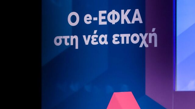 ΚΕΑΟ: Αναβαθμισμένες ηλεκτρονικές υπηρεσίες για τους πολίτες