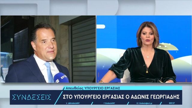 Άδωνις Γεωργιάδης: Από αύριο στο "νευραλγικό" Υπουργείο Υγείας, με ...