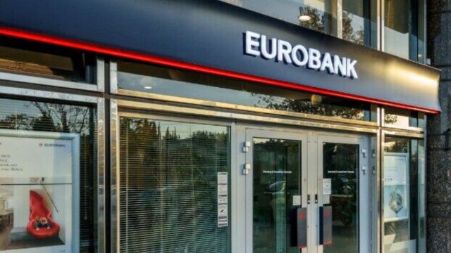 Εθελουσία στη Eurobank με μπόνους έως 250.000 ευρώ - Ελκυστικό ...