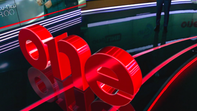 ∆υνατό ενηµερωτικό στίγµα από το One Channel