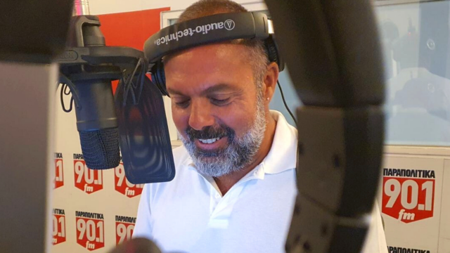 Τα Παραπολιτικά 90,1 και η εκπομπή «Ζούμε αληθινά» σας κάνουν δώρο μία ...