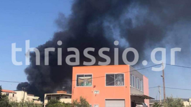 Σε εξέλιξη μεγάλη φωτιά κοντά σε εργοστάσιο στον Ασπρόπυργο ...