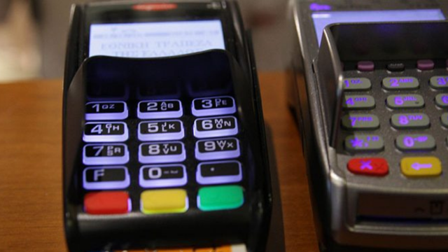 Διασύνδεση ταμειακών μηχανών με POS: Ξεκινά την 1η Μαρτίου - Επιπλέον ...