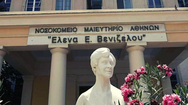 Στο "Έλενα Βενιζέλου" σήμερα ο Μιχάλης Χρυσοχοϊδης