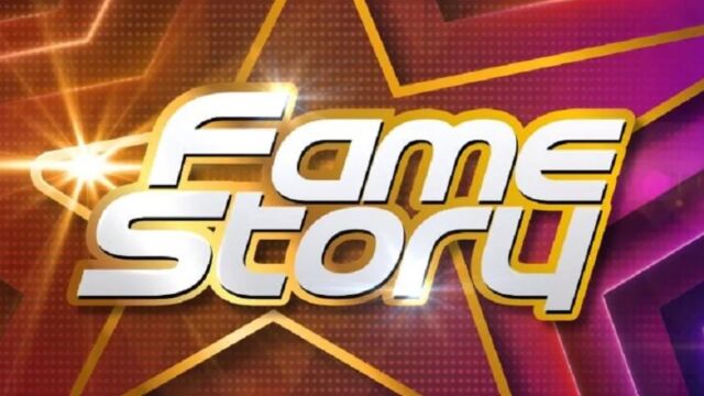 Φινάλε για τη "Φάρμα" και το "Fame Story" πριν από τα Χριστούγεννα