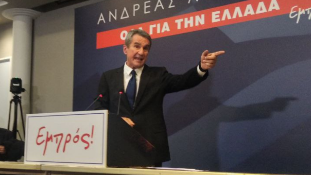 Λοβέρδος κατά Ανδρουλάκη για συνεργασία με προοδευτικές δυνάμεις: "Να ...