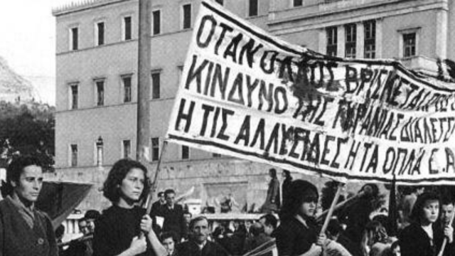 Το διάγγελµα της 6ης ∆εκεµβρίου του 1944