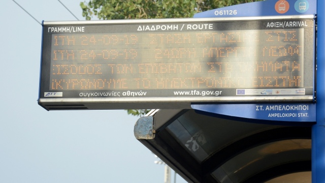 ΟΑΣΑ: Αναβαθμίζονται σε «έξυπνες» 7.500 στάσεις λεωφορείων και τρόλεϊ