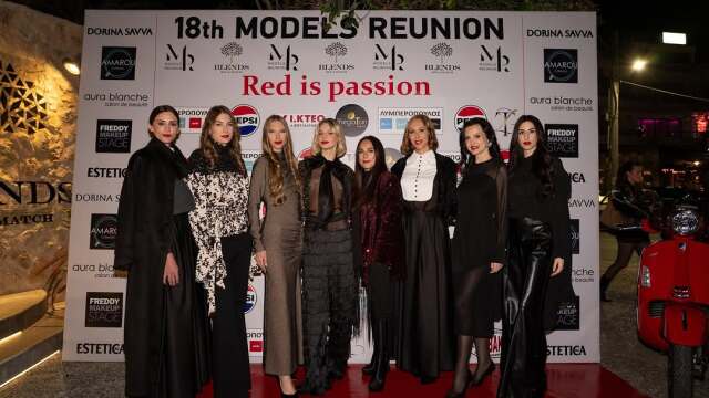 18ο Models Reunion στη Γλυφάδα: Μόδα, λάμψη και εορταστικό party (Εικόνες)