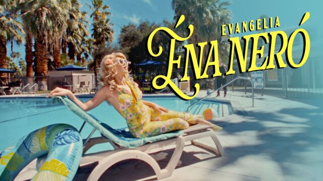 Το νέο single της Evangelia "ÉNA NERÓ" είναι εδώ και δεν περνά ...