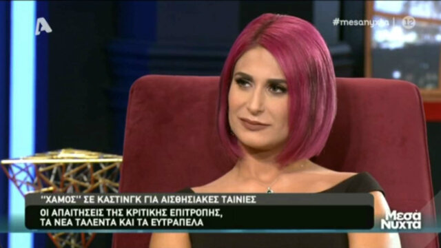 Alex Fire - Έλενα Χατζή: Όσα είπαν για το κάστινγκ πρωταγωνιστών ...