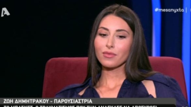 Συγκινημένη η Ζωή Δημητράκου στα «Μεσάνυχτα» – Η ιστορία που την ...