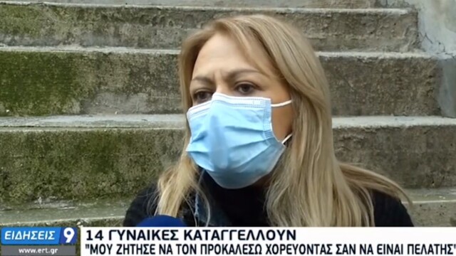 Χριστίνα Σαμπανίκου: Κάθισε στις θέσεις του κοινού, στο σκοτάδι, στις ...