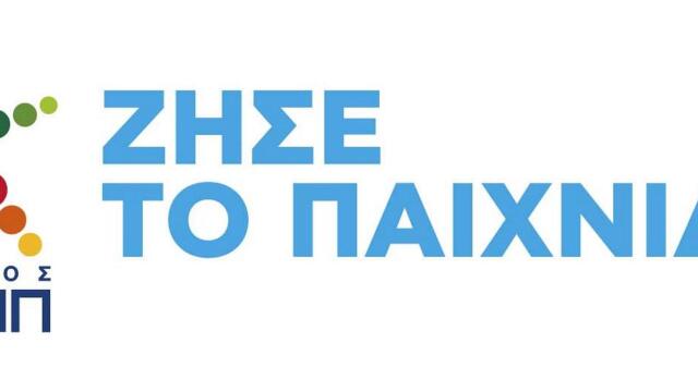 ΠΑΜΕ ΣΤΟΙΧΗΜΑ: Περισσότερα από 68 εκατομμύρια ευρώ σε κέρδη μοίρασε τον ...