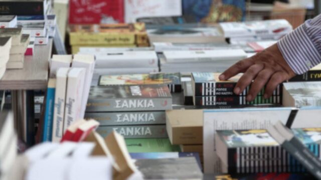 Ανακοινώθηκαν από το Υπουργείο Πολιτισμού τα Κρατικά Λογοτεχνικά ...