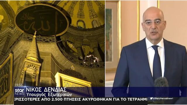 Ν. Δένδιας | «Η Τουρκία εκτίθεται - Αποδεικνύει σε όλους οτι μας απειλεί»