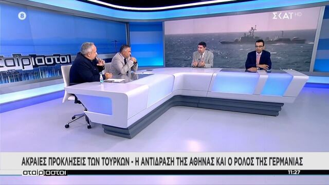 Ακραίες προκλήσεις των Τούρκων - Η αντίδραση της Αθήνας και ο ρόλος της ...