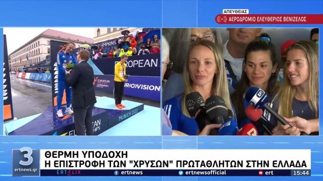 Οι πρώτες δηλώσεις της Α. Ντρισμπιώτη