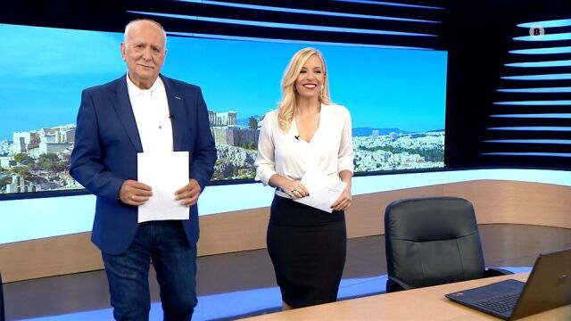 ΚΑΛΗΜΕΡΑ ΕΛΛΑΔΑ - Έρχεται τον Σεπτέμβριο