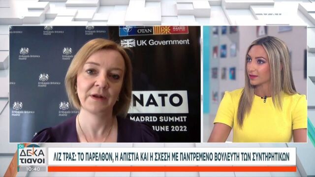 Λιζ Τρας: Το παρελθόν, η απιστία και η σχέση με παντρεμένο βουλευτή ...