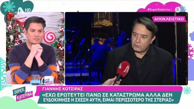 Γ. Κότσιρας: Έχω ερωτευτεί πάνω σε κατάστρωμα αλλά δεν ευδοκίμησε!