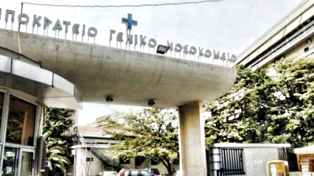 Θεσσαλονίκη: Θετικά νέα για το 4χρονο κοριτσάκι που νοσηλεύεται σε ΜΕΘ ...