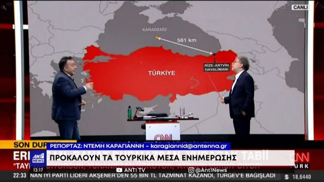 Για εισβολή στα ελληνικά νησιά κάνουν λόγο τα τουρκικά μέσα ενημέρωσης