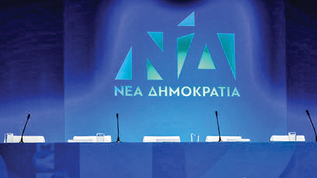 ΝΔ: Ο ανταγωνισμός της Α' Πειραιά και η «ησυχία» στη Β' εκλογική ...