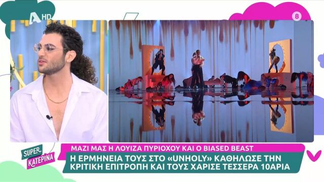 Biased Beast: «Νιώθω σαν θηρίο, από εκεί προκύπτει το όνομα μου»