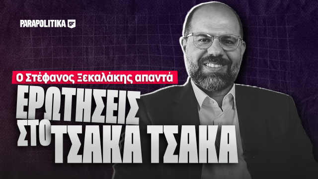 Στέφανος Ξεκαλάκης: Ο υποψήφιος βουλευτής στην Β3 Νότιου Τομέα Αθηνών ...