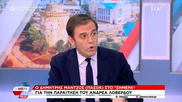 Δ. Μάντζος: «Κλειστες οι πόρτες για όσους φεύγουν για να εξαργυρώσουν ...