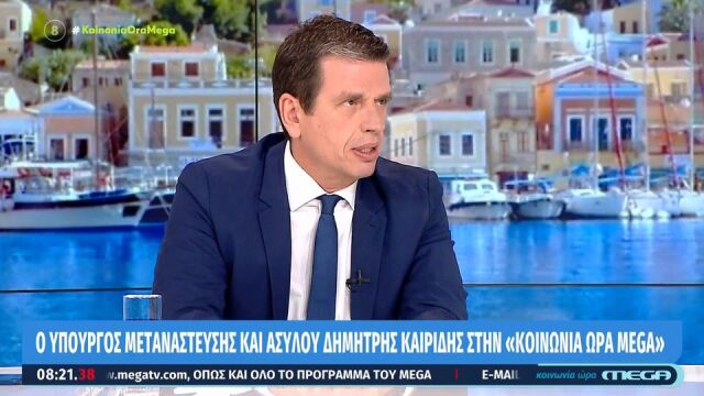 Δ. Καιρίδης: «Περίπου 140.000 νόμιμοι μετανάστες περιμένουν για να ...