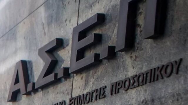 Οι κίνδυνοι μιας μεταρρύθμισης