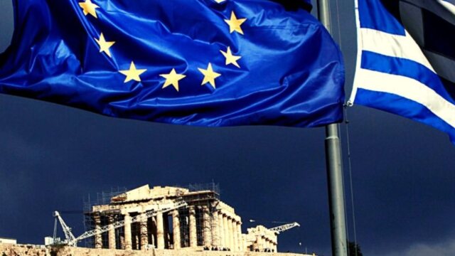 ΕΚΤ και Fed: Μείωση επιτοκίων προβλέπεται από το 2024