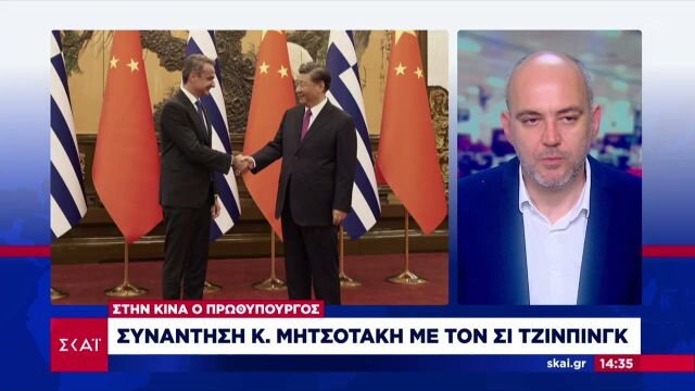 Στην Κίνα ο πρωθυπουργός: Συνάντηση Κ. Μητσοτάκη με τον Σι Τζινπίνγκ