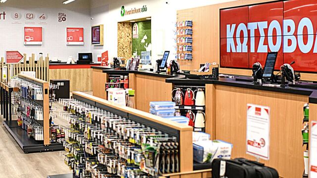 ΔΕΗ: Τα μεγάλα οφέλη από την απόκτηση της ''Κωτσόβολος'' - Οι τρεις ...