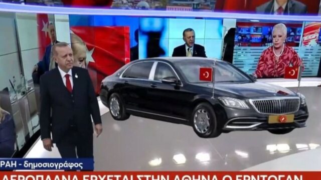 Αυτή είναι η λιμουζίνα του Ερντογάν – Έχει 13 εκατοστά ατσάλι και ...