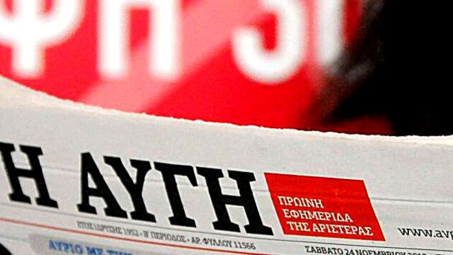 Τα golden boys των… απλήρωτων και η ''Αυγή'' - Η προϋπόθεση για να ...